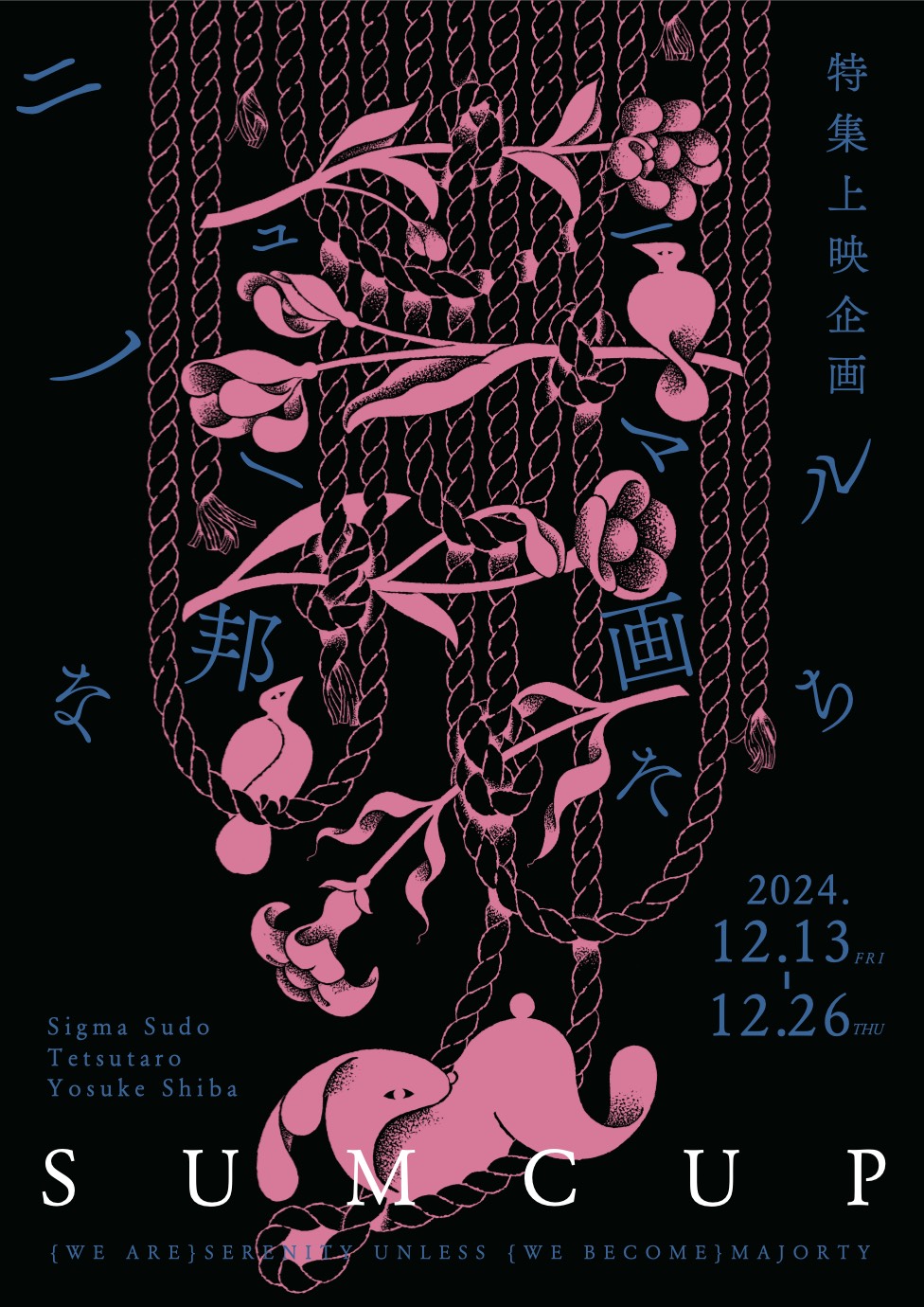 朝日奈まお | TEN CARAT